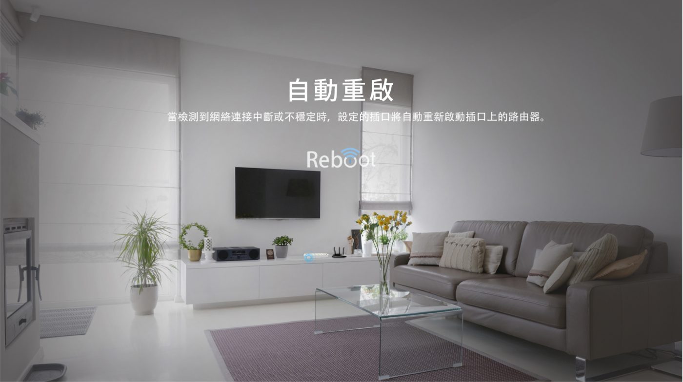 Revogi 智能排插 (英規) - 寵物用品