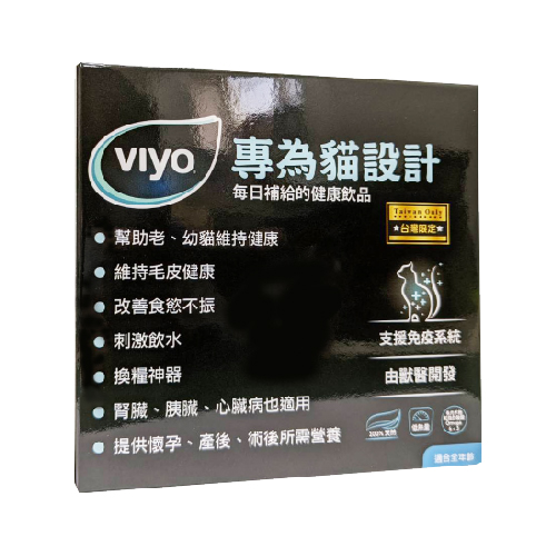 Viyo - 貓用營養液 30ml - 寵物用品